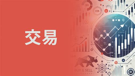 掌握交易中的指数和基准：技巧与见解 Disfold 中文