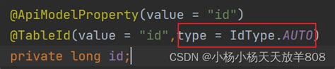 Mysql如何自定义自增主键值以及所遇到的不生效问题mysql修改自动递增值不生效 Csdn博客