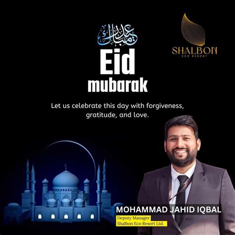Mohammad Jahid Iqbal On Linkedin Eid Mubarak 🥰🥰🥰