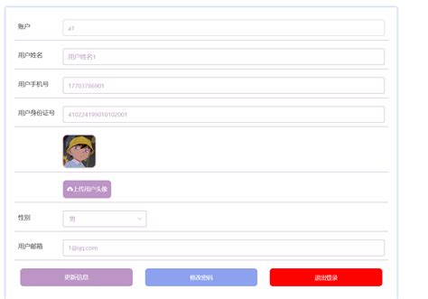 基于java springboot的三国之家网站 csdn博客