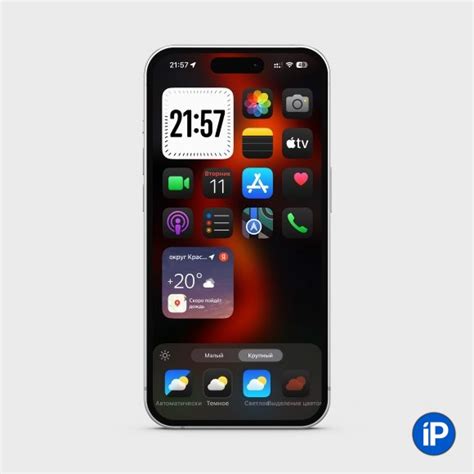 43 новые функции Ios 18 Все нововведения и изменения