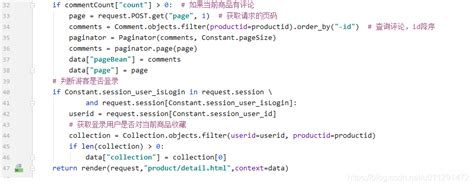 python django mysql实现购物商城推荐系统 基于用户、项目的协同过滤推荐购物商城系统 网络购物推荐系统 代码实现 源代码下载 python商品推荐系统源码 csdn博客