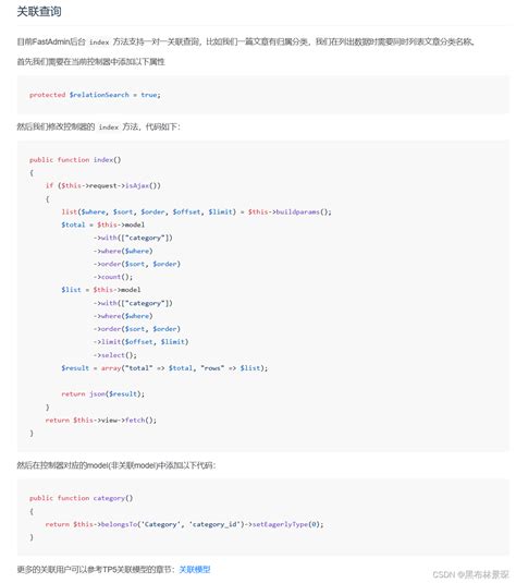 12月12日 学习跟着猫叔写代码写代码的猫叔 Csdn博客
