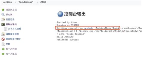 jenkins 踩坑 二 管理、配置、运行 node 节点与 slave 分布式运行 知乎