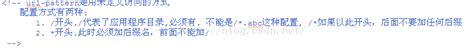 servlet的url配置 servlet mapping url可以使用全类名吗 csdn博客
