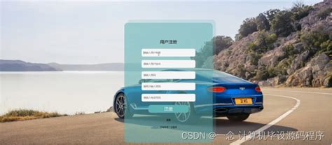 【附源码】java计算机毕业设计二手车交易系统（程序lw部署）二手车系统总er图 Csdn博客