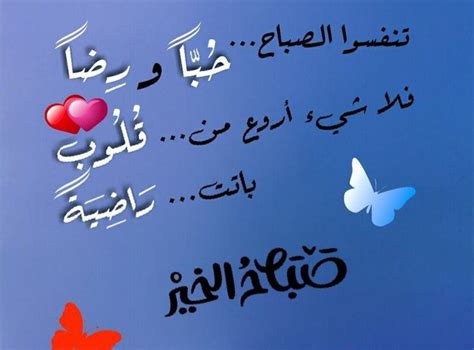 صور صباح الخير جديدة