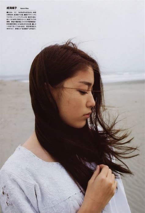 Riko Narumi 成海璃子 Thai Sirens