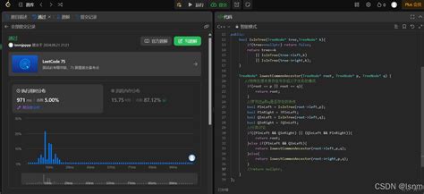 ＜刷题笔记＞ 力扣236题——二叉树的公共祖先树的公共祖先力扣 Csdn博客