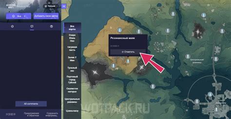 Interactive Map Of Wuthering Waves Wuwa All Marks