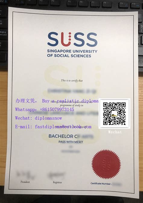 How To Order A Suss Degree And Transcript