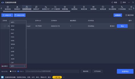 视频提取音频怎么弄？看完这篇文章你就学会了 csdn 如何从视频中提取音频 csdn博客