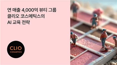 엘리스lxp Ai 기반 맞춤형 실습 교육 시스템 엘리스lxp Ai 기반 맞춤형 실습 교육 시스템