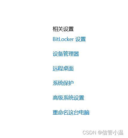 JDK 安装教程及其环境变量配置 CSDN博客