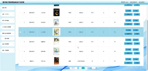 基于springboot在线图书销售系统【附源码文档】基于spring Boot的图书销售系统 Csdn博客