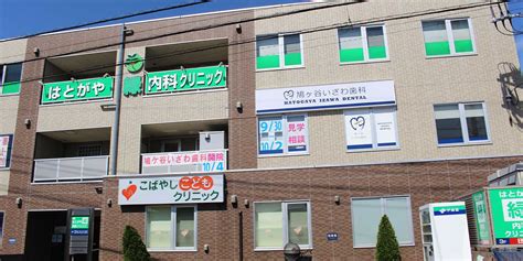 医院情報・アクセス