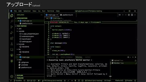 Platform Io で シュッと Arduino 開発を高速化しよう Speed Up Your Arduino Development With Platformio Pdf