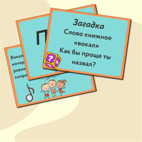 Презентация по музыке «Вокальная музыка для 1 и 4 классов