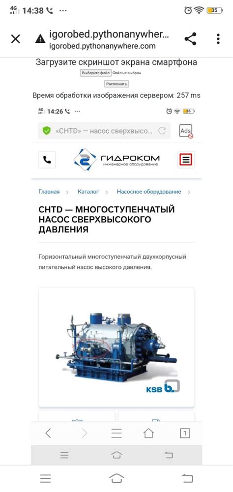 Github Igorobedflask Menu Element Detection