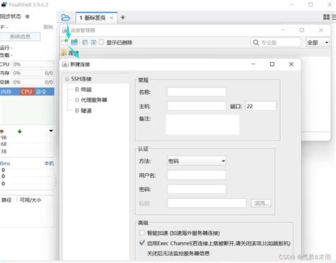 安装vmware虚拟机光盘映像文件 Csdn博客