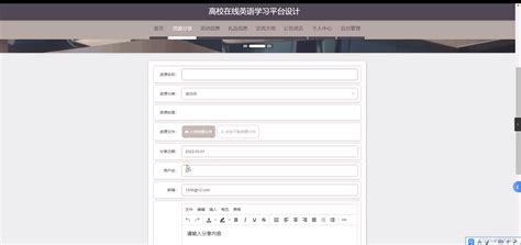 Springboot毕设项目高校在线英语学习平台设计3k04a（javavuemybatismavenmysql