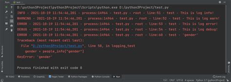 Loguru：python 日志终极解决方案 知乎