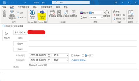 使用outlook客户端，创建teams会议时，无法自动生成会议链接。 Microsoft Qanda