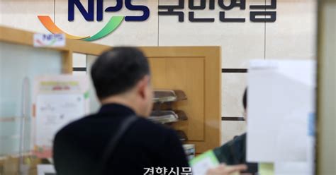 은퇴 후 일하면 연금 삭감 삭감제도 폐지해야” 찬반 논란 어떻게 생각하십니까