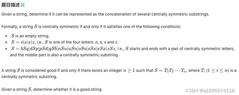 2023牛客暑期多校训练营2 G Csdn博客