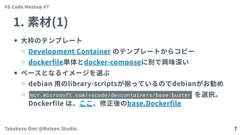 Bicep Dev Container Ppt