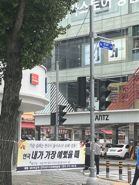 상남영화제작소 연극 처음부터 끝까지 이 작품은 유료공연이다 물론 이 극단의 처음도 유료공연이었고 아마 마지막도 유료공연일 것이다 꼬장꼬장한 대표이자 연출이 중심일