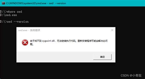 Cygwin 配置cc编译环境以及如何编译项目cygwin64 Terminal Csdn博客 Cygwin 配置cc编译环境以及如何编译项目cygwin64 Terminal Csdn博客