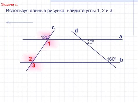 Свойства параллельных прямых Online Presentation