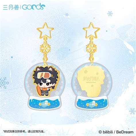 Link Click Outdoors You Dong Ta Xue Series Set 1 Sanyueshou Goods