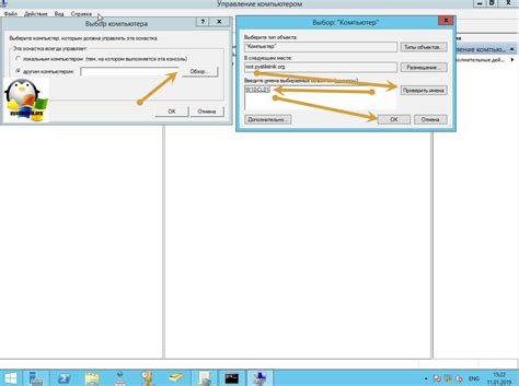 Windows 7 включить подключение к удаленному рабочему столу Windows