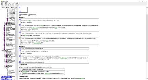 石鑫华视觉论坛机器视觉图像处理 工业相机镜头led光源控制器 Labview Vision Halcon教程