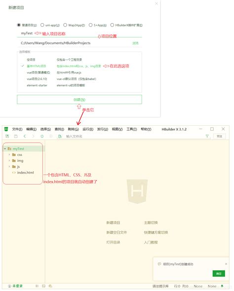 如何编辑运行html网页文件（html编辑工具使用介绍） csdn博客