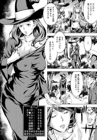 Summon The Sex Hero Seigō Shōkan 1 8 Nhentai Hentai Doujinshi And Manga