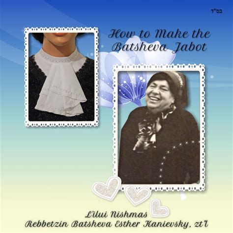 Sew A Jabot Tutorial