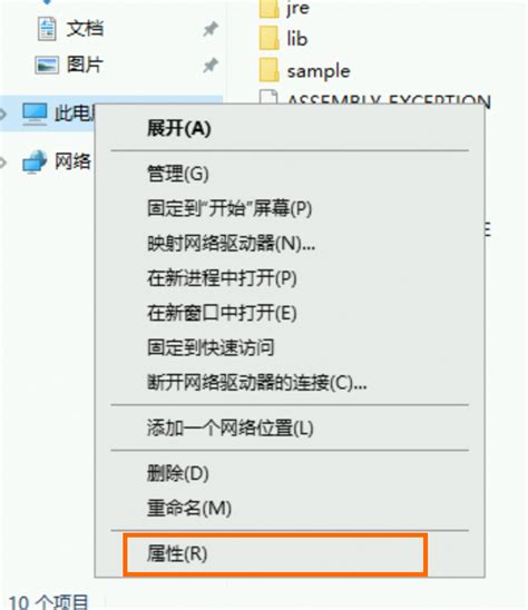 部署alibaba Dragonwell Jdk云服务器 Ecsecs 阿里云帮助中心