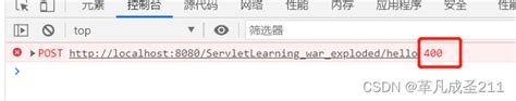 【servlet篇3】ervletresponse的常用方法 Csdn博客