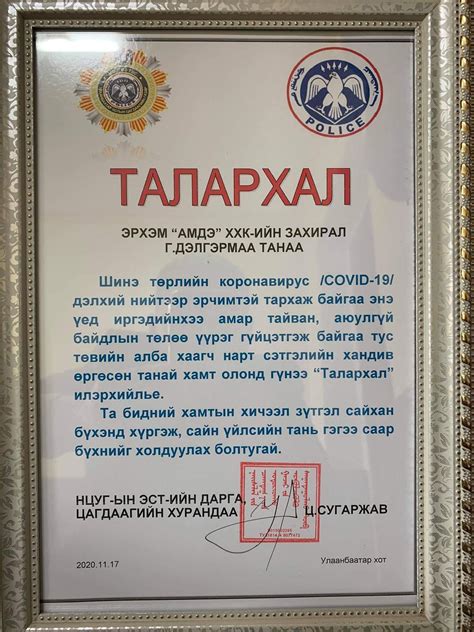 АМДЭ ХХК Хэвийн боов Home Facebook