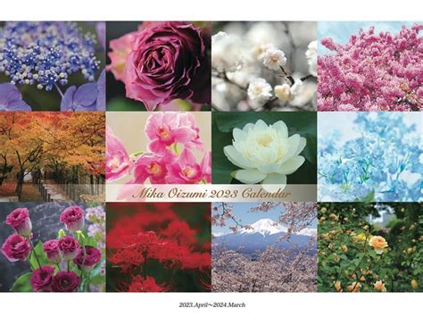 Mika Oizumi 2023 Calendar Sold Out となりました！ Mika Oizumi Photo Works