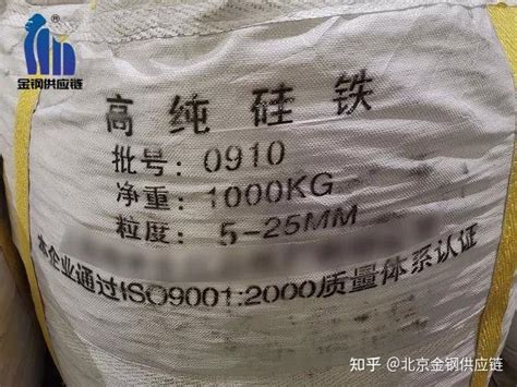 硅铁有哪些用途，有哪些分类，72 75 硅铁又有哪些区别呢？ 知乎