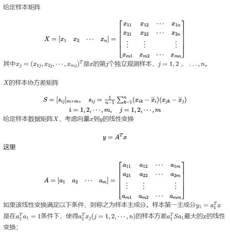 100天搞定机器学习 Day59 主成分分析 Pca 原理及使用详解 阿里云开发者社区