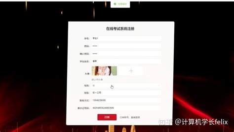 基于springboot的 在线考试系统”的设计与实现（源码数据库文档ppt 知乎