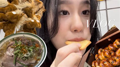 잠실 Vlog 석촌호수 런던 베이글🥯 브이로그 아싸 브이로그 혼밥 더빛남 Youtube