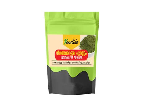 Vanalika Organic Indigo Leaf Powder നീല അമരി ഇല ചൂർണം 100g