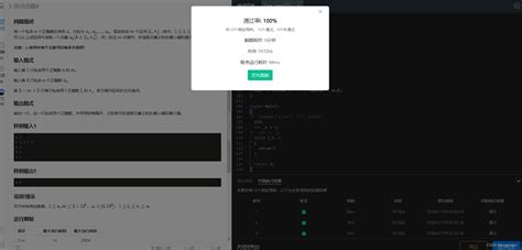 模板笔记 st表 区间选数k csdn博客