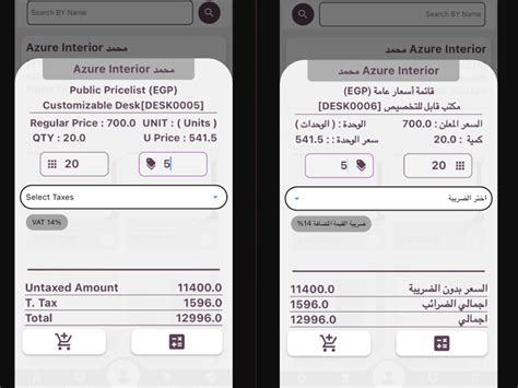 Odoo Android Flutter Application Create SO Payment Upwork